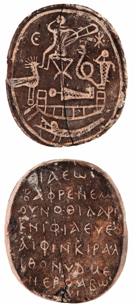 Artifacts - Late Roman Amulet - Archaeology Magazine - May/June 2015