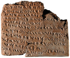 Features - The World's Oldest Writing - Archaeology Magazine - May/June ...