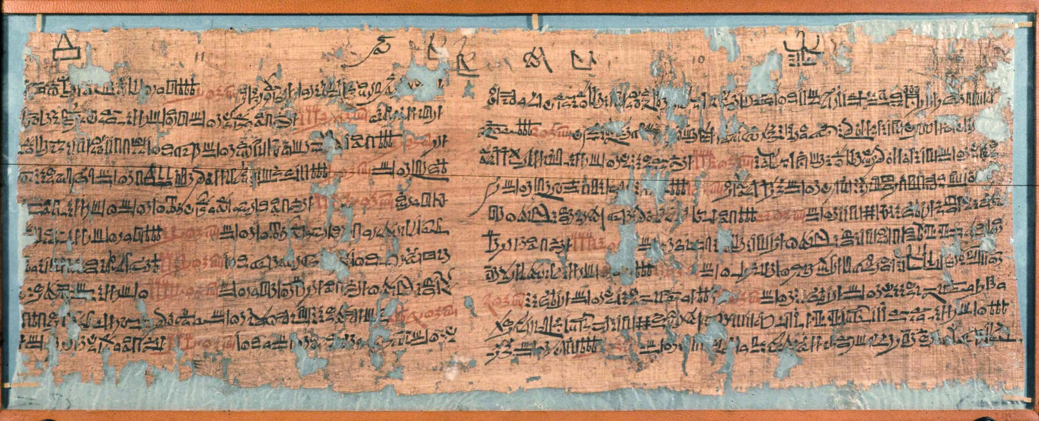 Features - The World of Egyptian Demons - Archaeology Magazine - May ...