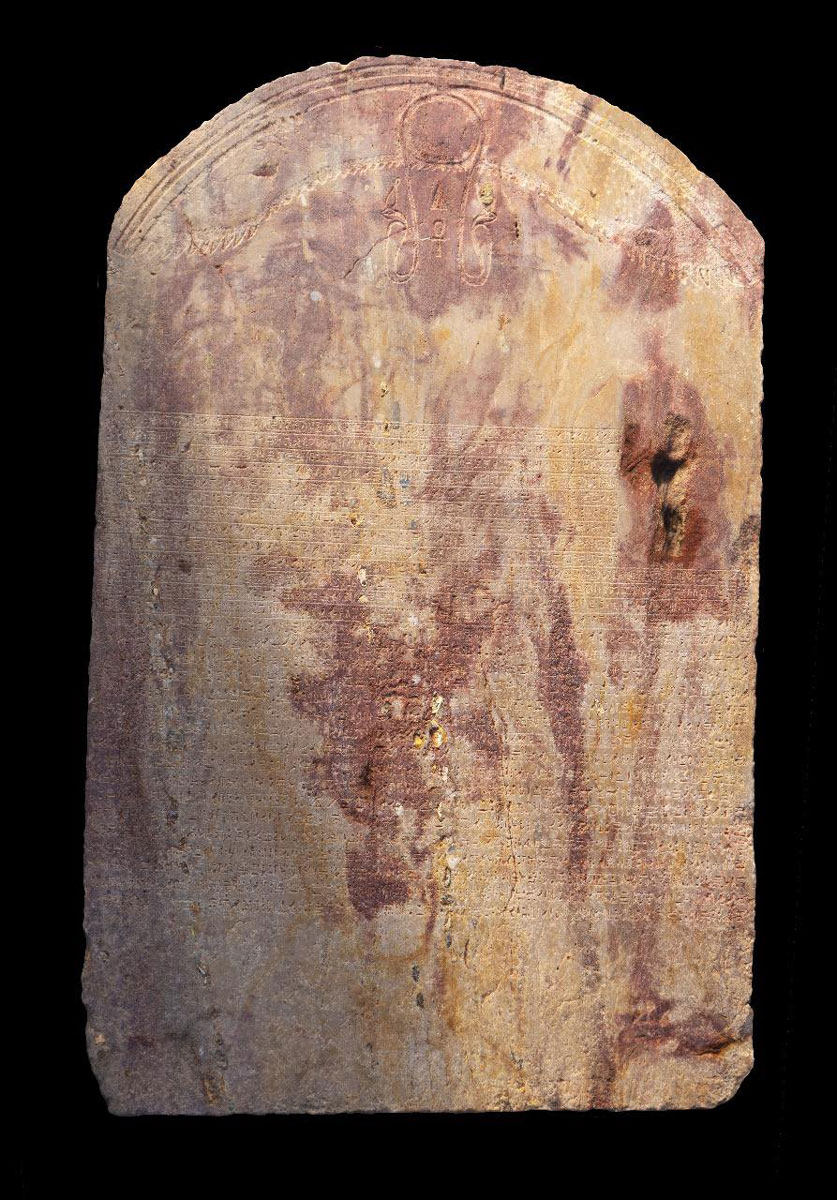 News - New Complete Copy of Canopus Decree Recovered - Archaeology Magazine